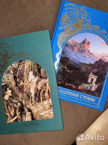 В книги серии «Зачарованный мир» входят самые интересные... купить в ...
