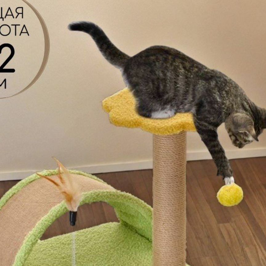 Когтеточка для котят 32см