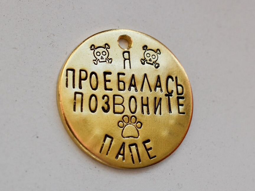 Адресники для собак и кошек