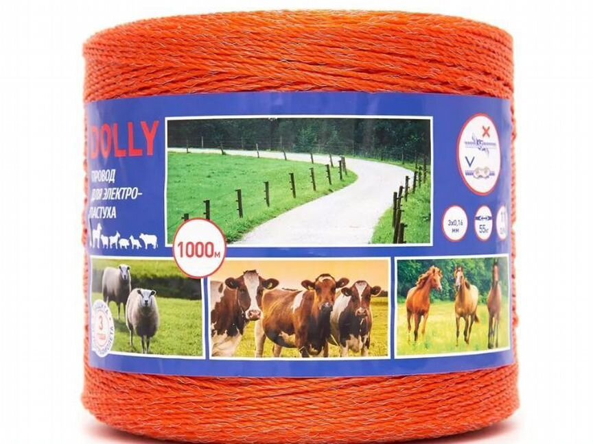 Электропастух