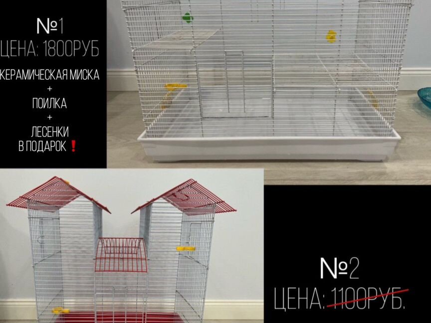 Клетки для грызунов крыс хомяков