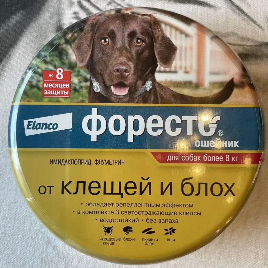 Ошейник для собак