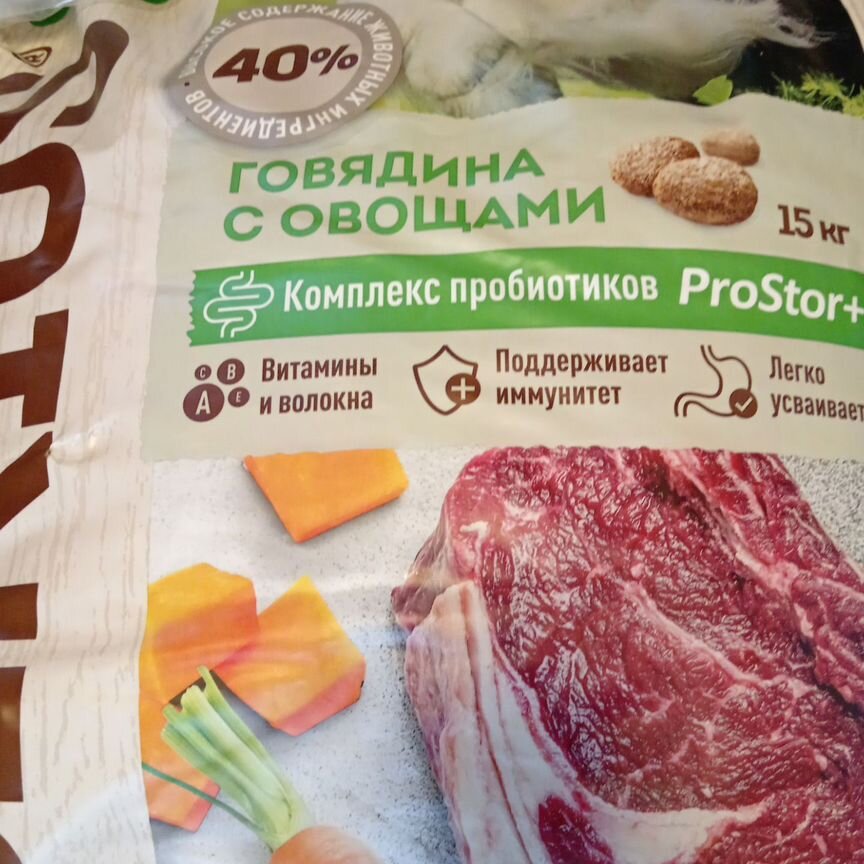 Собачий корм Сириус
