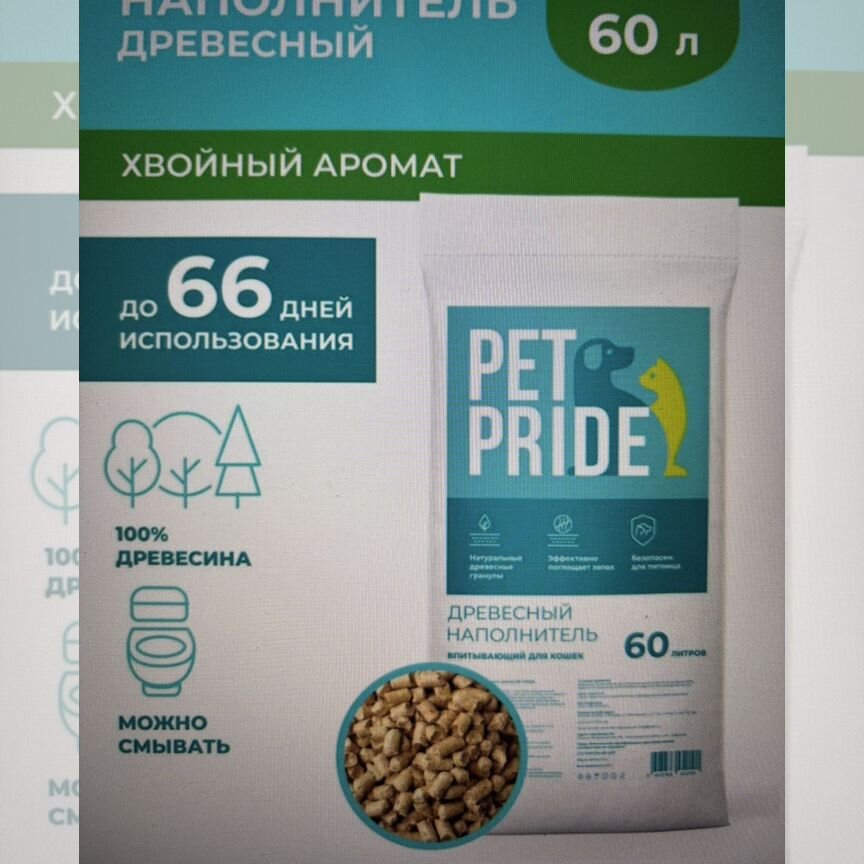 Наполнитель древесный PET pride для кошачьего туал