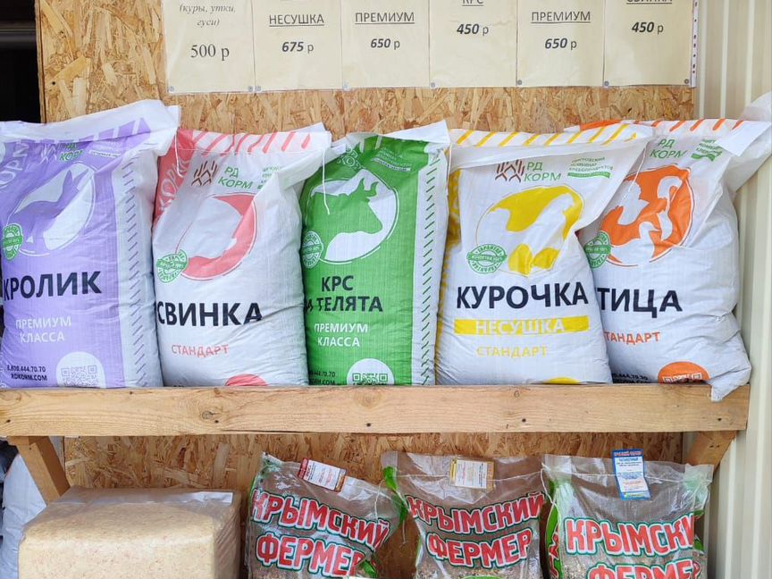 Комбикорм для кур бройлеров и с/х животных