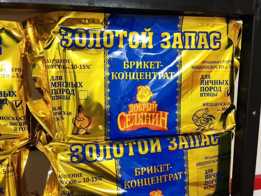 Брикет-концентрат "Добрый селянин"