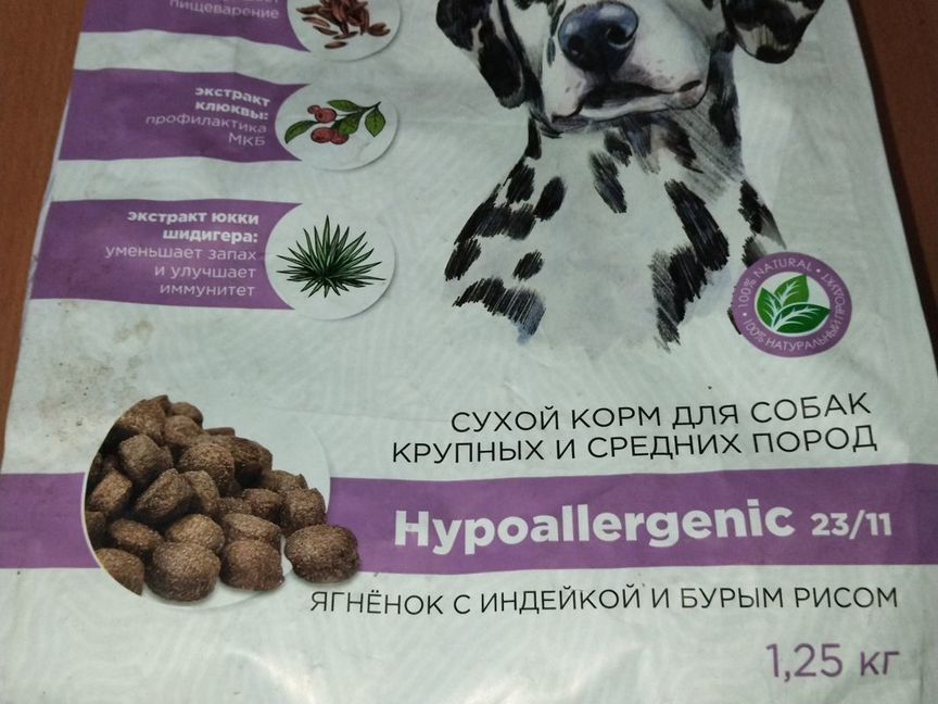 Clan Hypoallergenic 23/11 Корм Ягненок 1,25 кг