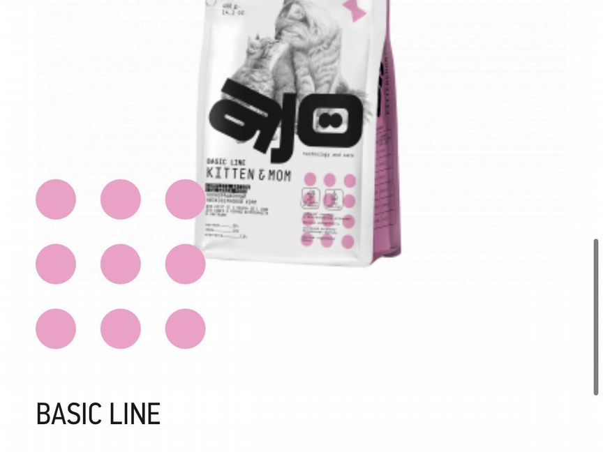 Корм для кошек и собак AJO