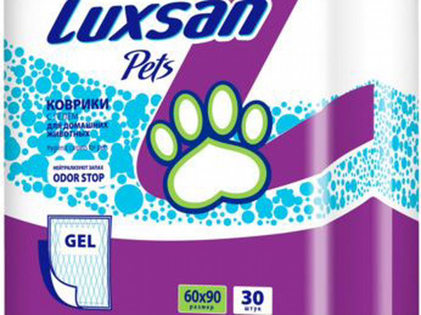 Luxsan Пеленки для животных 60х90 см,30 шт. (гелев