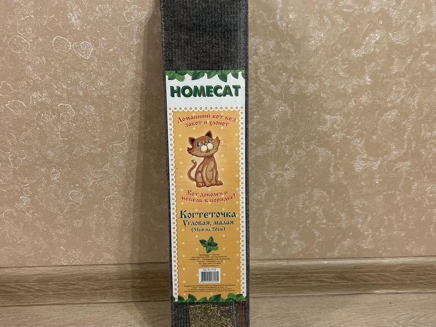 Когтеточка угловая