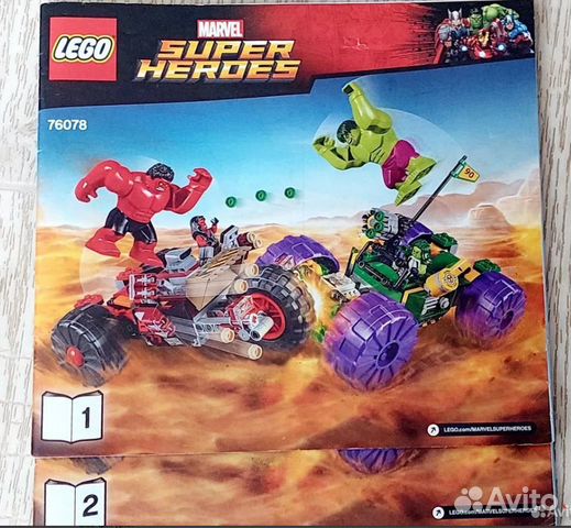 Lego Super Heroes 76078 Халк против Красного Халка купить в Москве ...