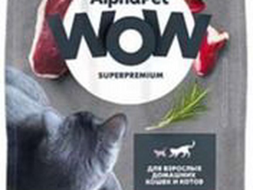 Сухой корм для кошек WOW CAT sterilized