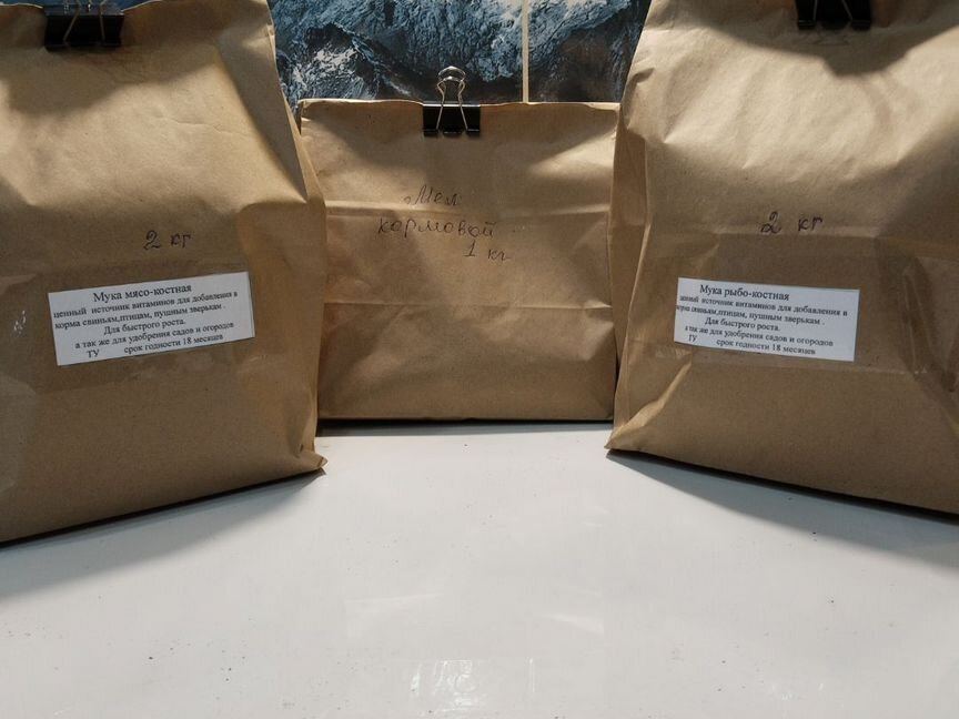 Мясокостная мука