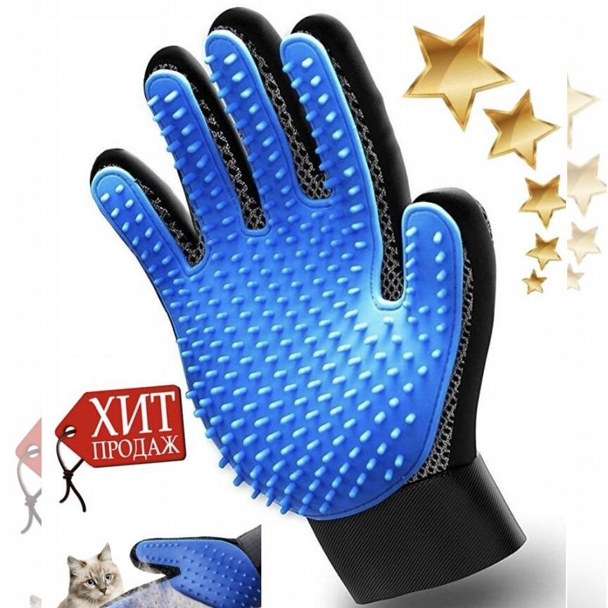 Перчатка для вычесывания шерсти оптом