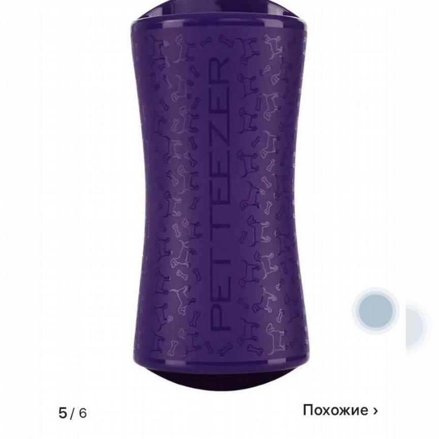 Расчёска для собак petteezer