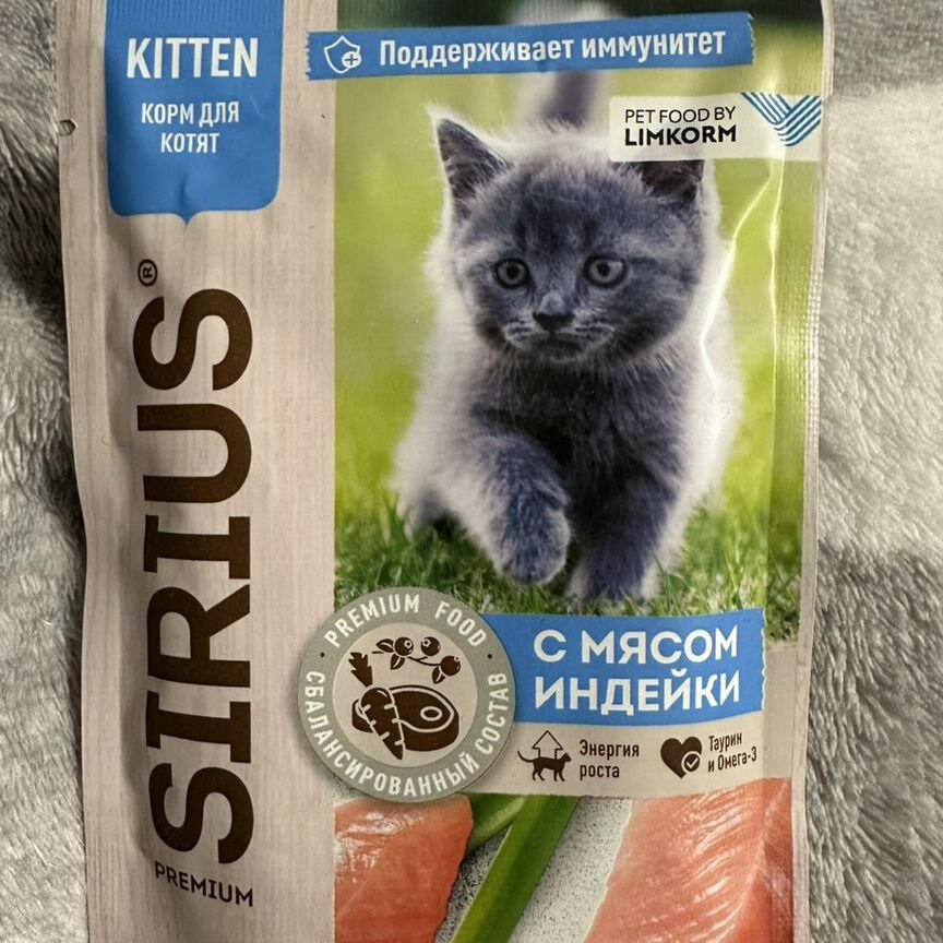 Корм для кошек sirius влажный