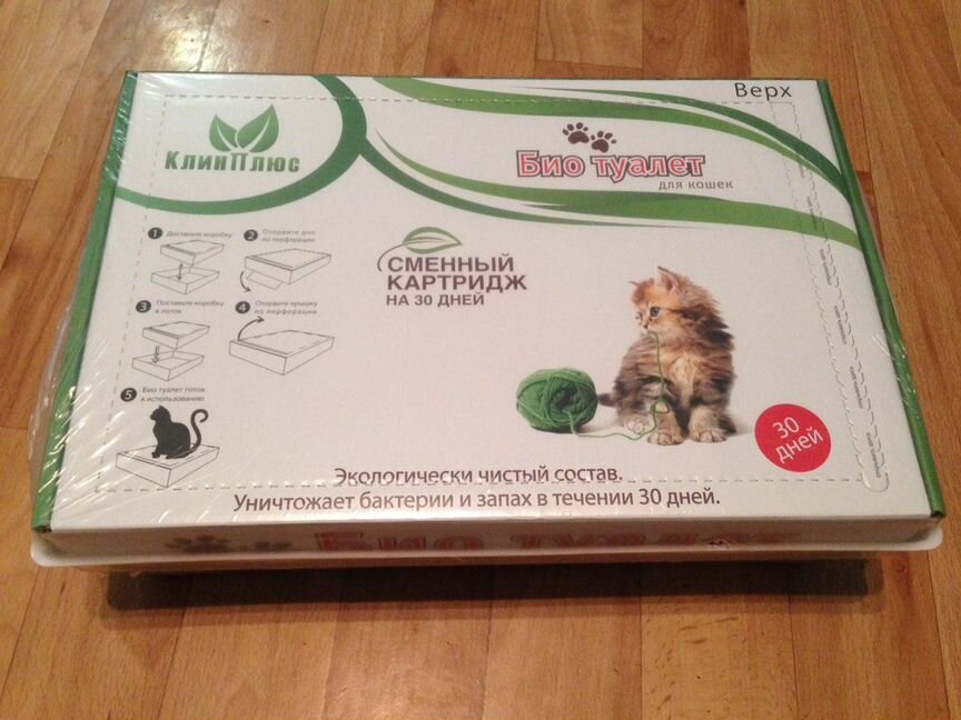 Био туалет для кошек