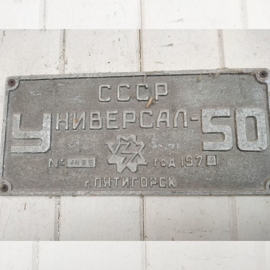 Частный инкубатор для выведения цыплят б\у