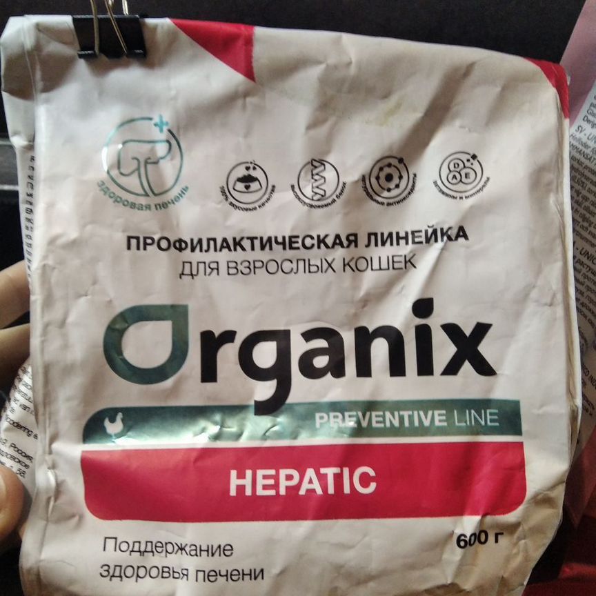 Корм organix hepatic для кошек (лечебный)