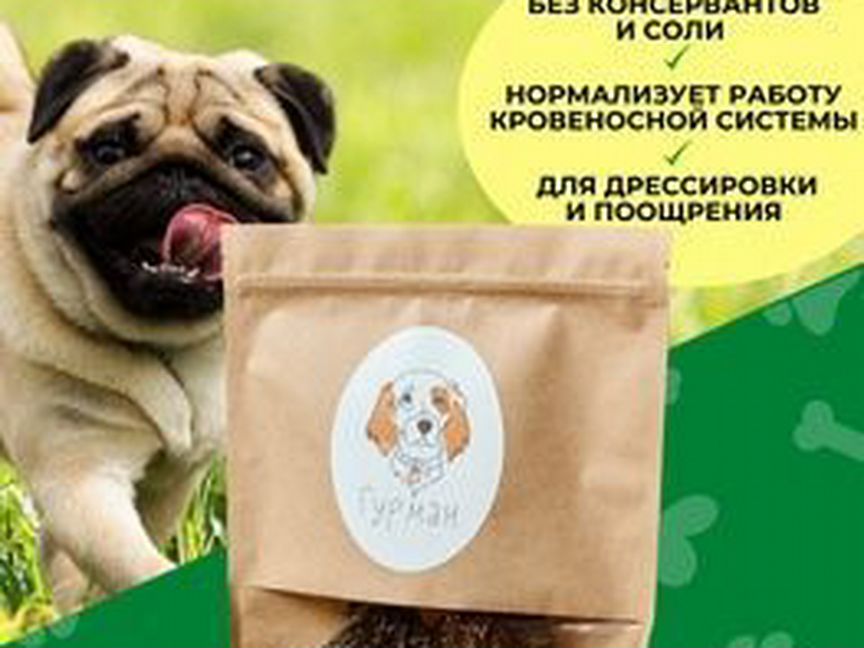 Сушеные лакомства