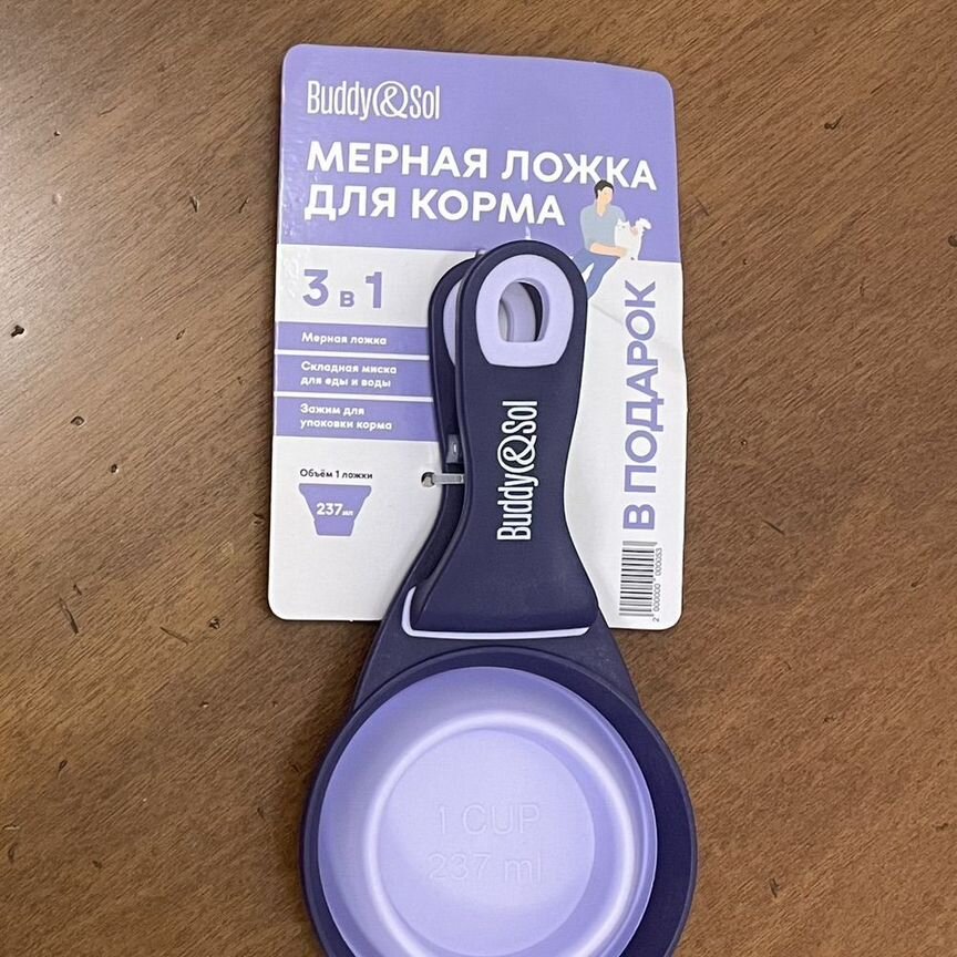 Мерная ложка для корма, 3 в 1