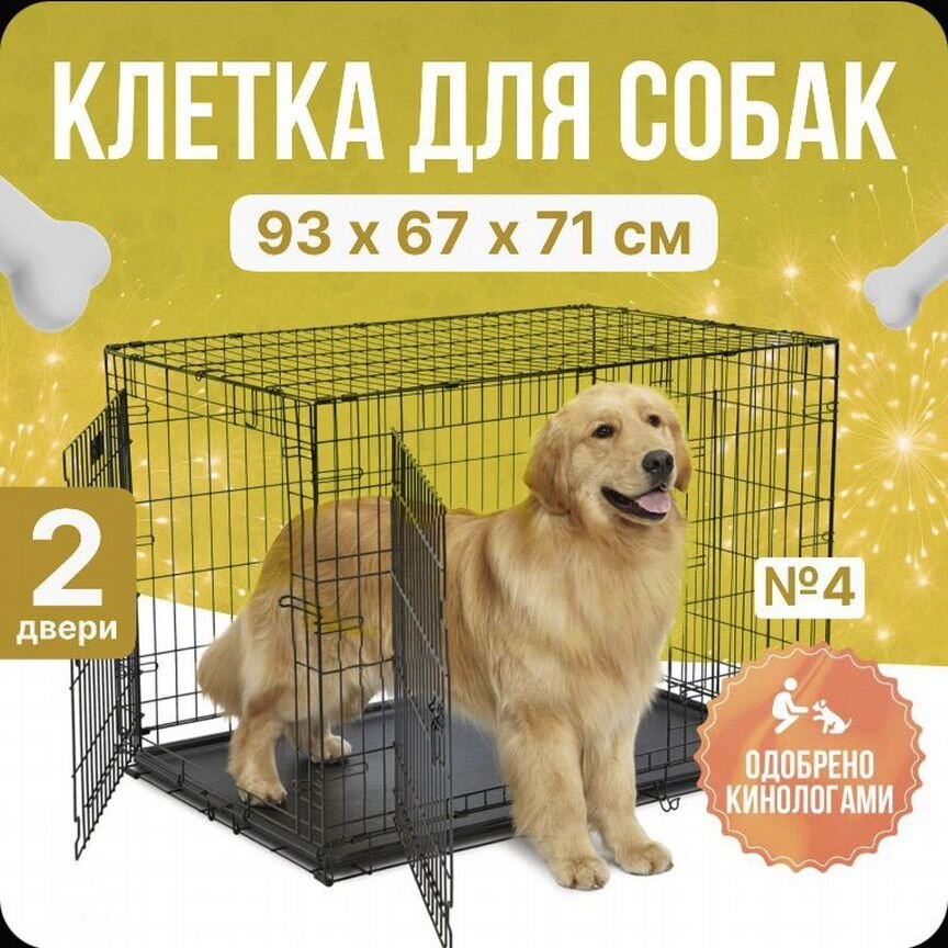 Клетка для собак LEO factory №4