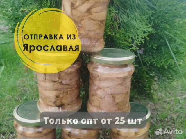 Печень трески, консервы купить в Мурманске | Товары для дома и дачи | Авито