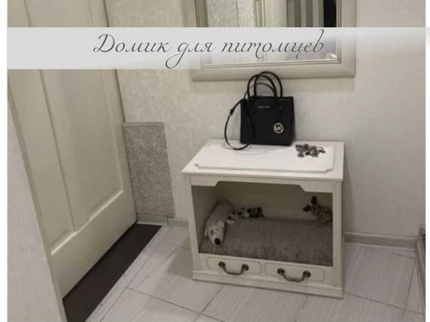 Будка для питомцев, димик для животных