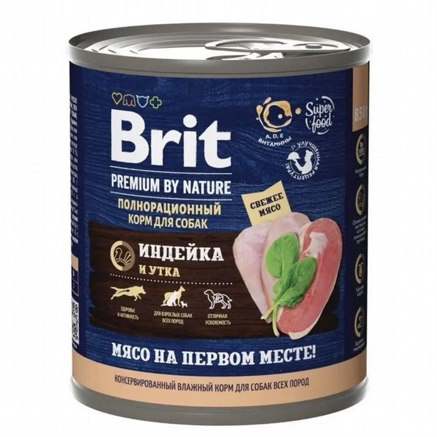 Консервы для собак Brit (3 шт)