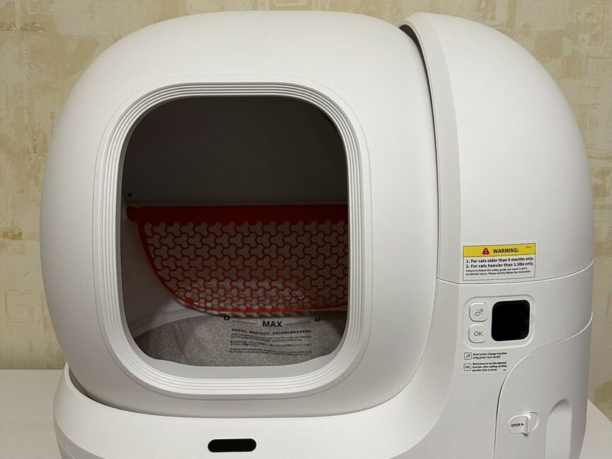 Автоматический лоток для кошек Petkit Pure Max