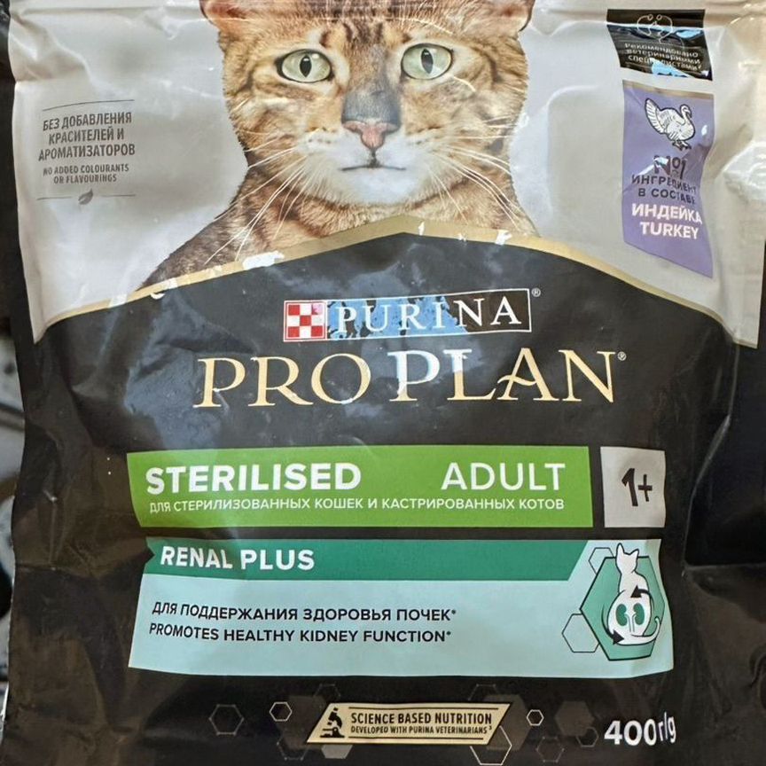 Корм для кошек proplan