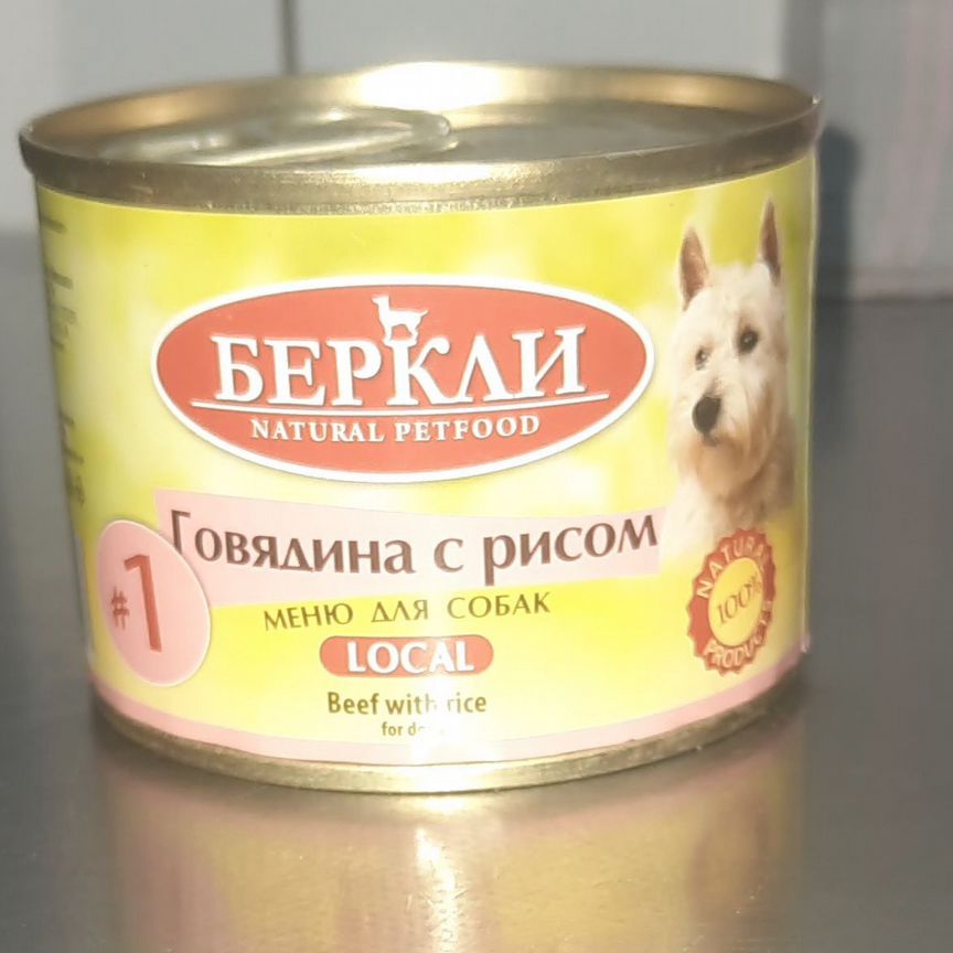 Собачий корм оптом