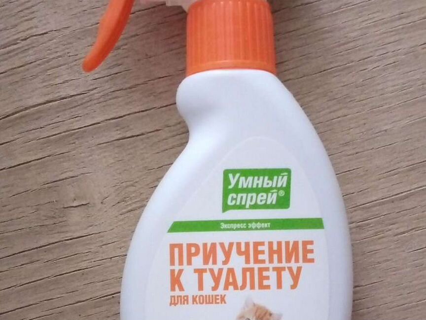 Спрей для кошек и котят: Приучение к туалету