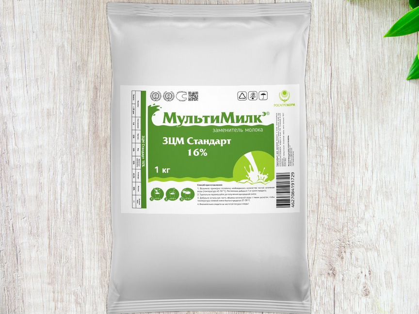 Заменитель цельного молока зцм