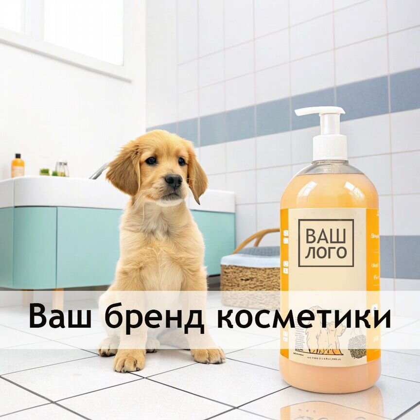 Увеличьте доход салона груминга с эксклюзивной косметикой для животных