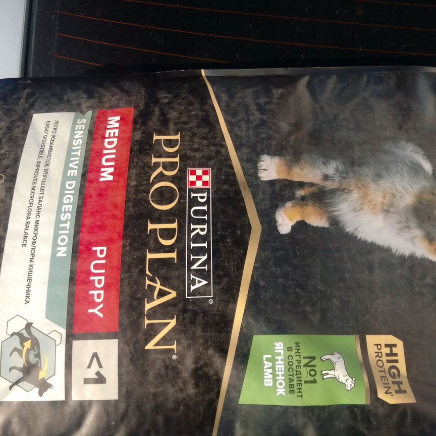 Сухой корм для собак pro plan puppy sensitive