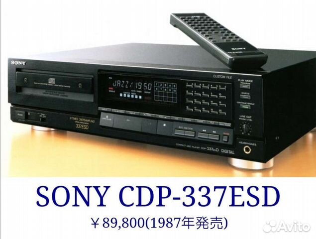 Сд проигрыватель sony CDP-337ESD japan купить в Москве | Электроника ...