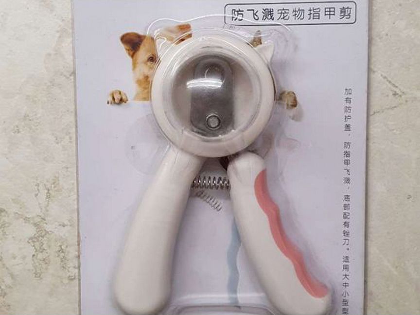 Когтерезка для собак и кошек