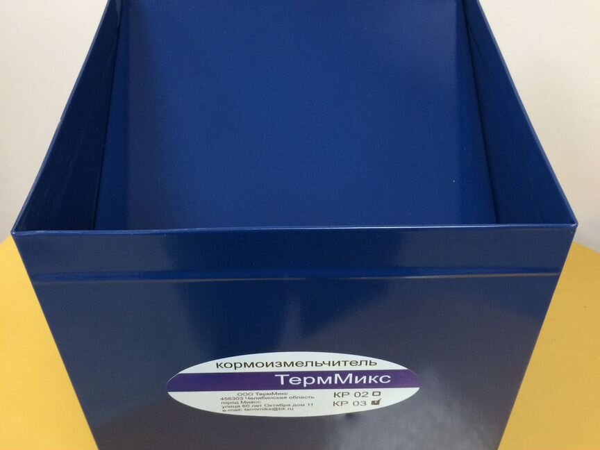 Кормоизмельчитель электрический кр-003