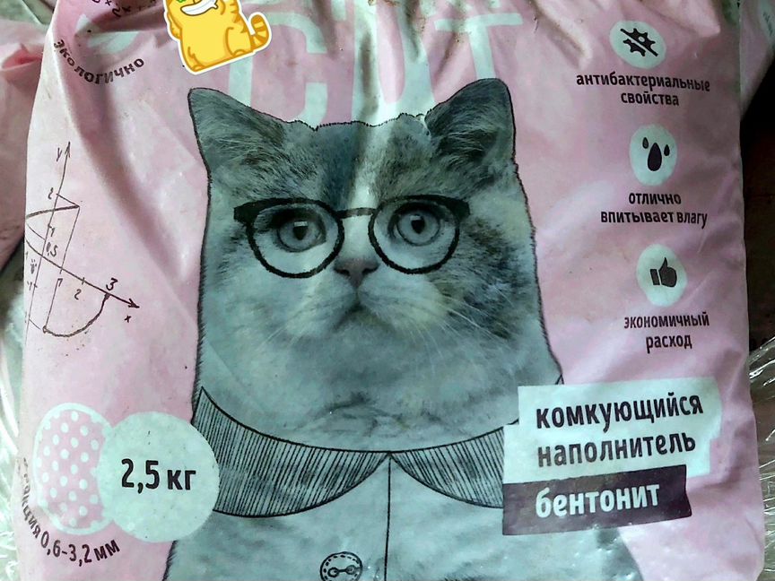 Наполнитель для кошачьего