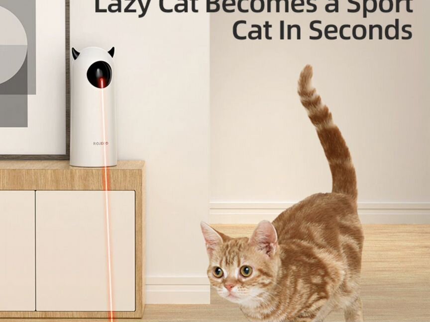 Автоматическая лазерная игрушка Rojeco