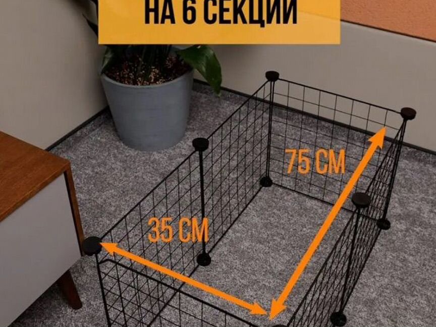 Все для кролика