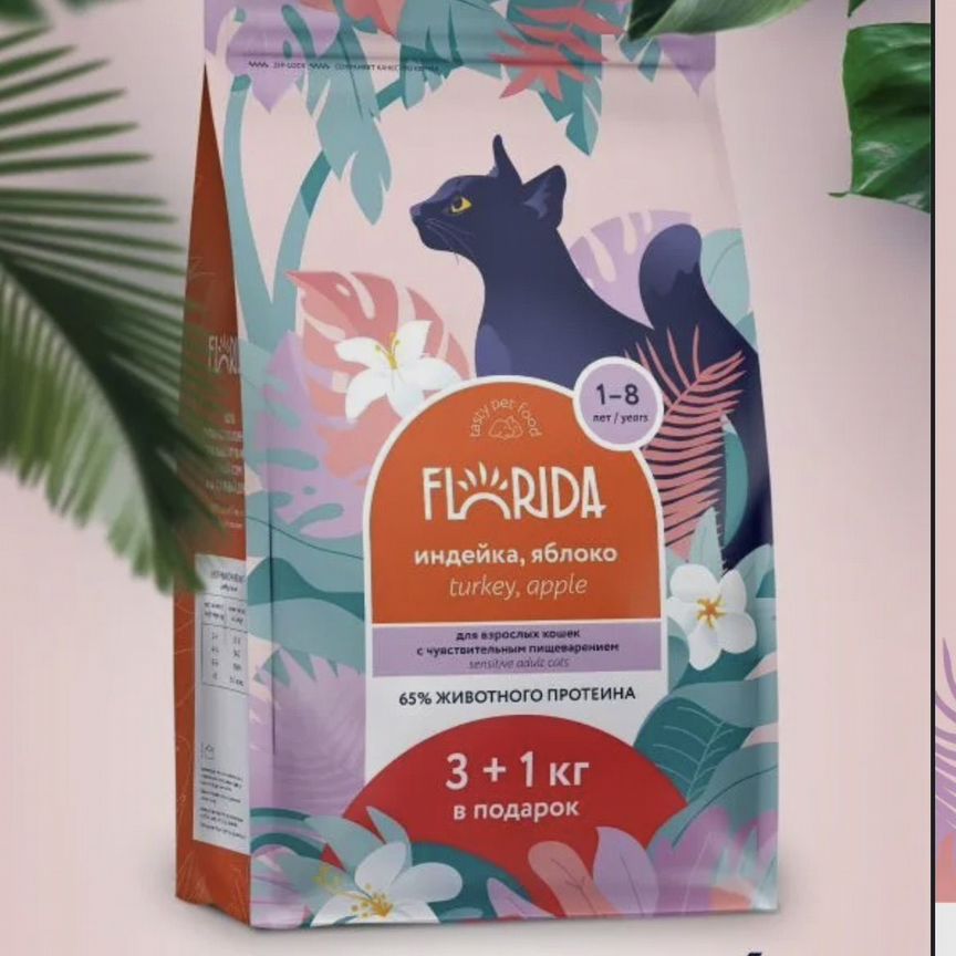 Корм для кошек Florida
