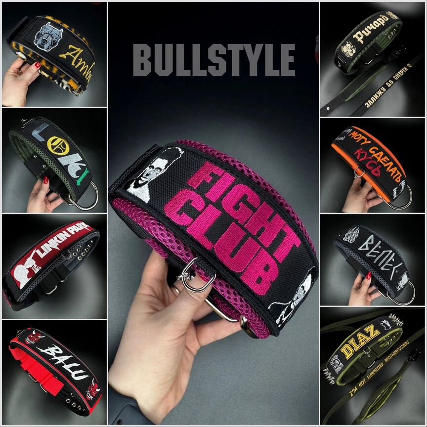 Ошейник для собак ручной работы