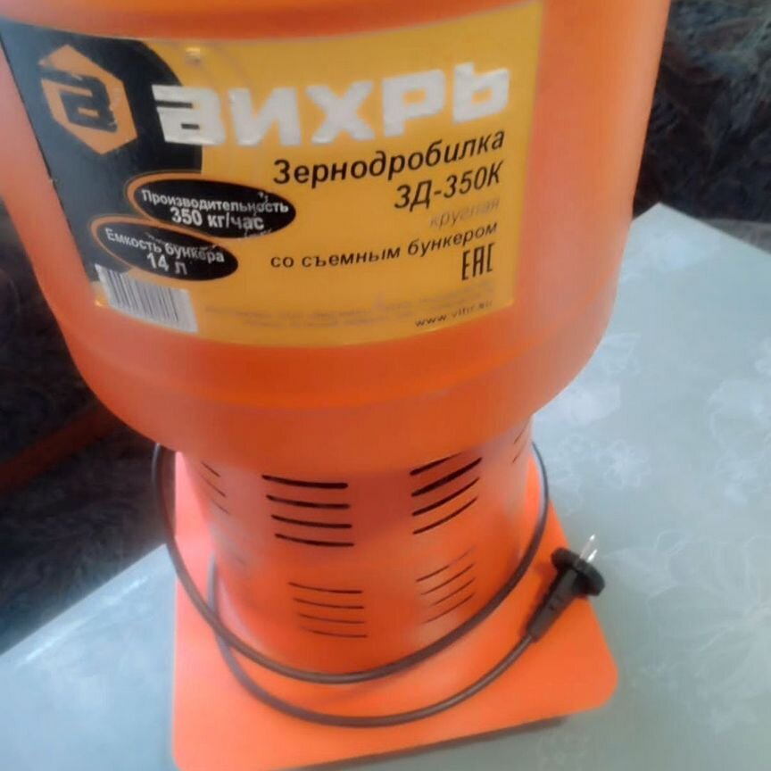 Зернодробилка Вихрь 3Д-350К