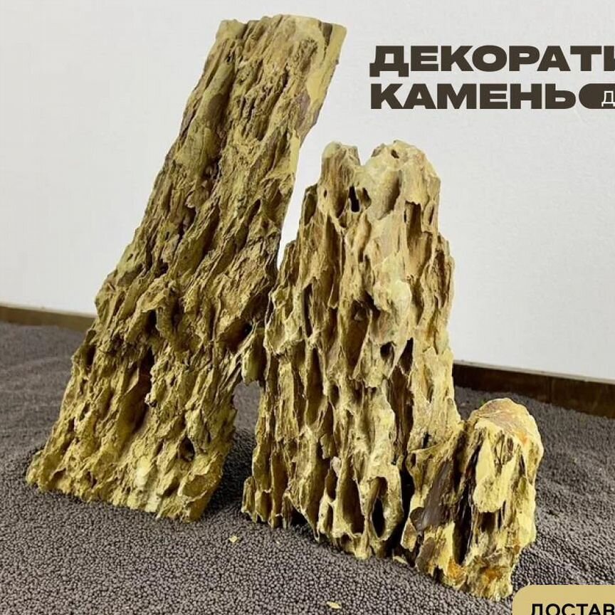 Декоративный камень кам6