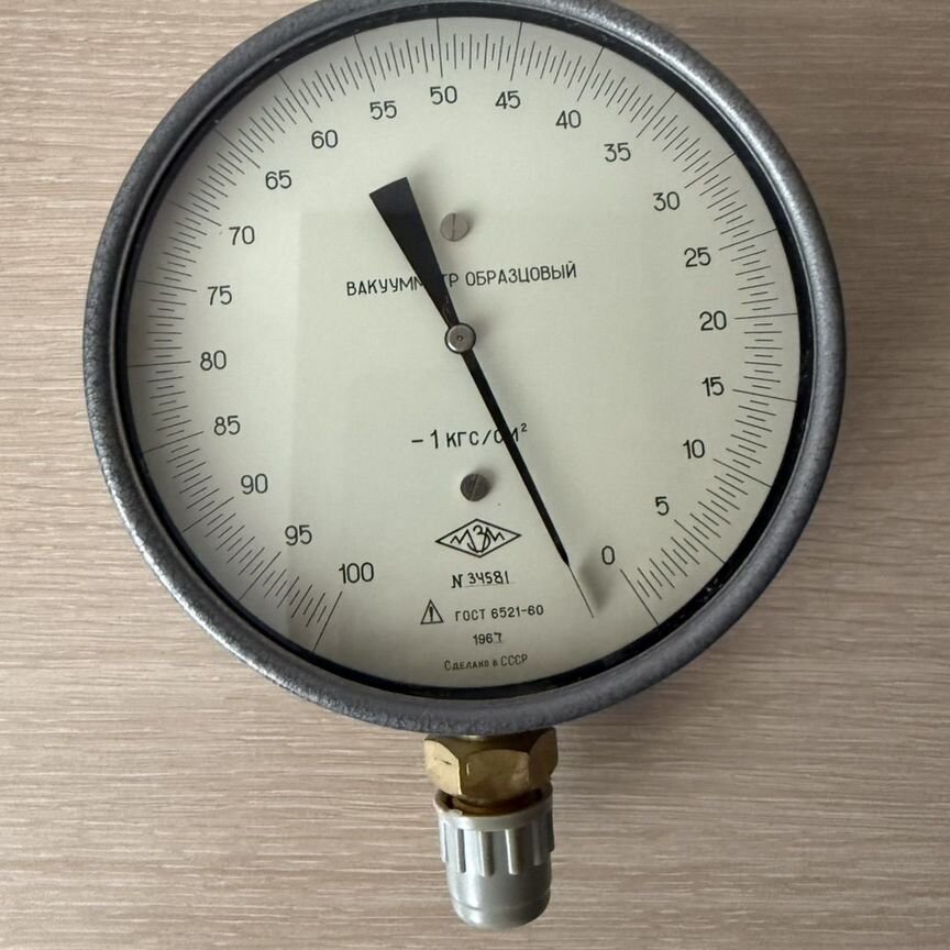 Вакуумметр образцовый - 1 кг/см кв. (СССР)