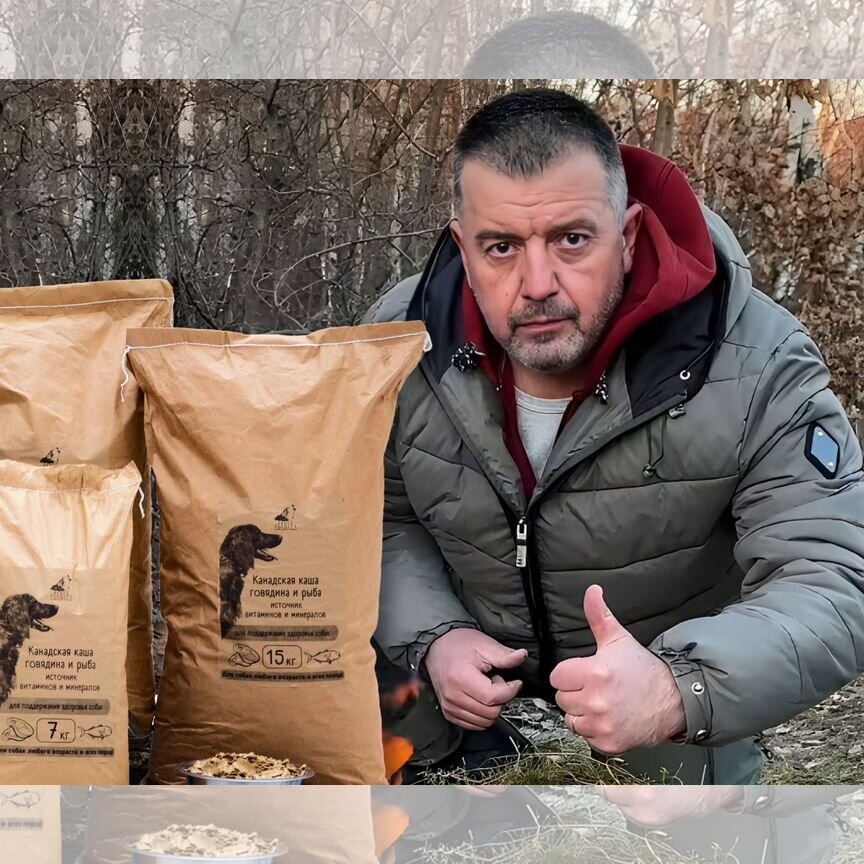 Корм для собак 15 кг "Стандарт" от производителя