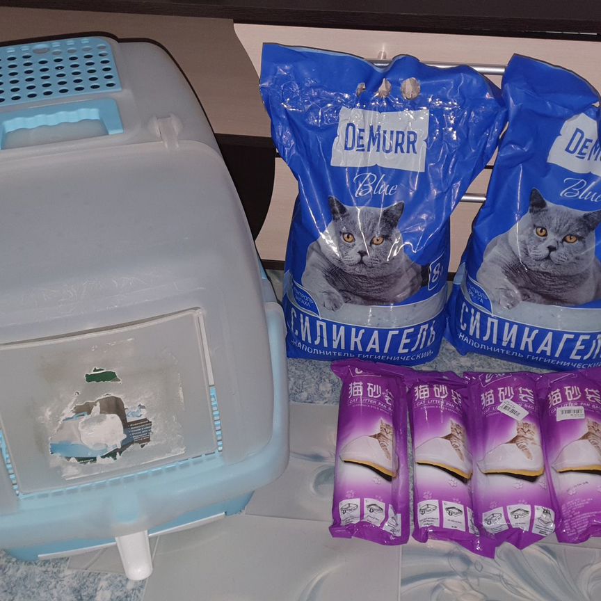 Продам закрытый лоток,пакеты,наполнитель