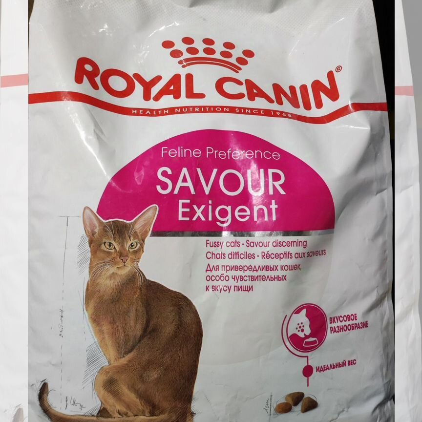 Корм для кошек Royal Canin Savour Exigent 10кг